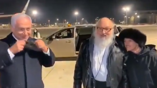 Jonathan Pollard welcomed by Netanyahu as he arrives in Israel - The ...
