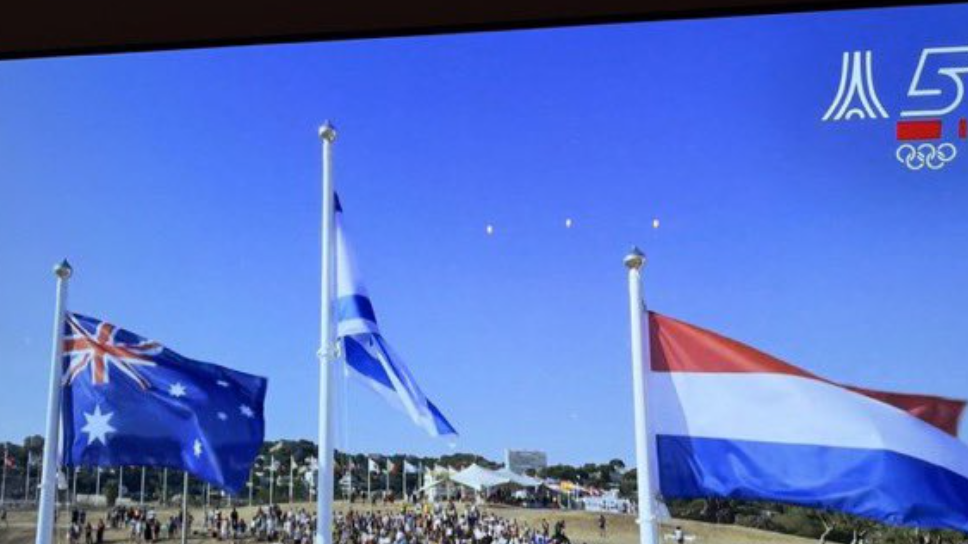 Was the Israeli flag really ‘tied back’ at the Reuveny gold medal ...